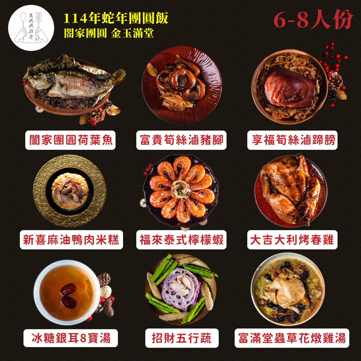 迪迪購OMO生活超級應用 DIDIGO OMO LIFESTYLE SUPERAPP > 產品錯誤訊息